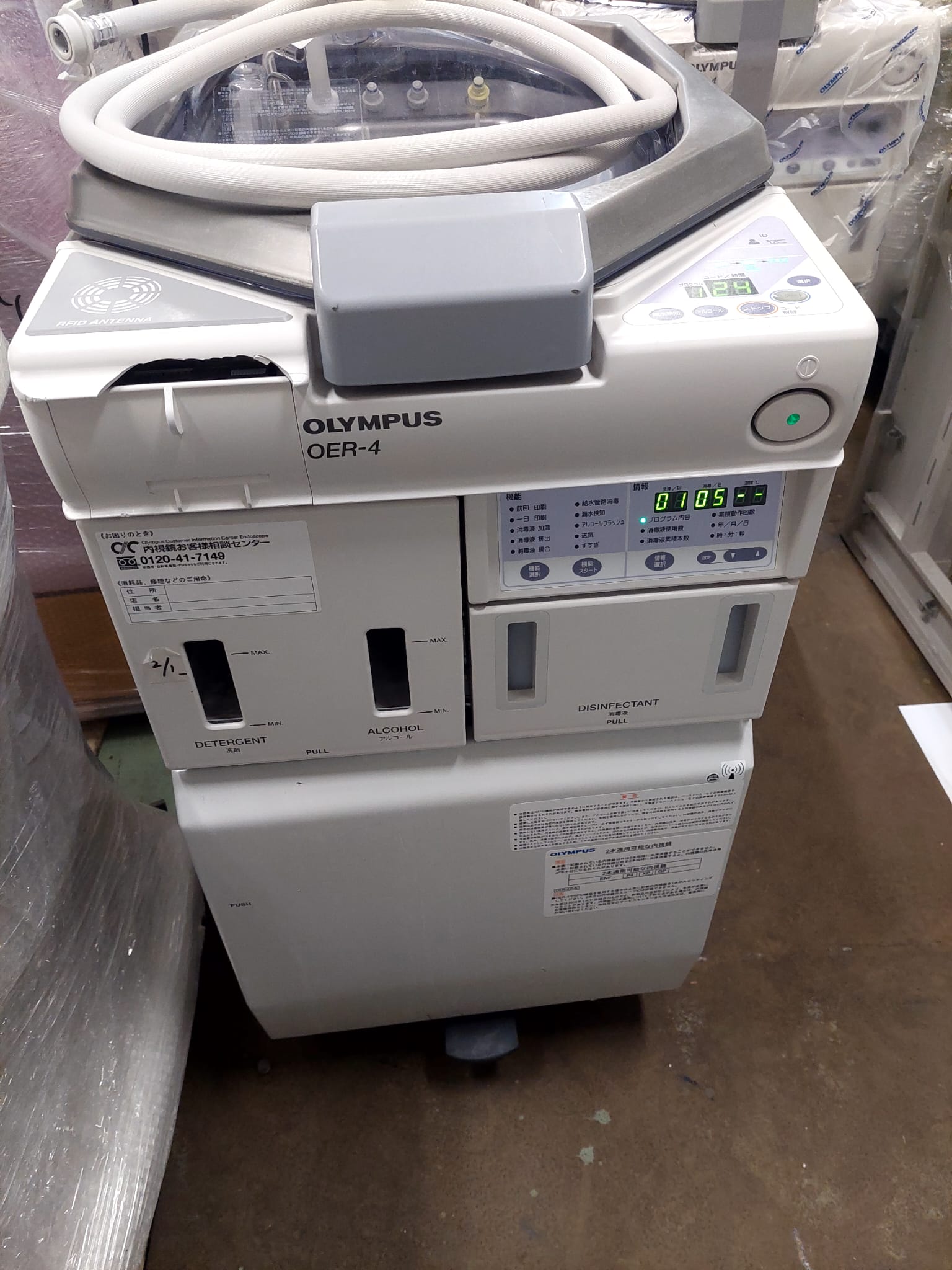 Olympus OER-4 Endoscopy washer / Disinfector dxb – Japan Medical ...
